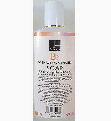 Israel Cosmedics. Dr. Kadir B3 Deep Action Soapless Soap 250ml
