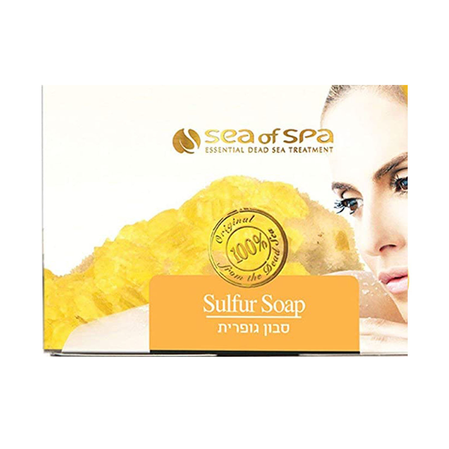 Israel Cosmedics Sea Of Spa Dead Sea Sulphur Soap 125g
