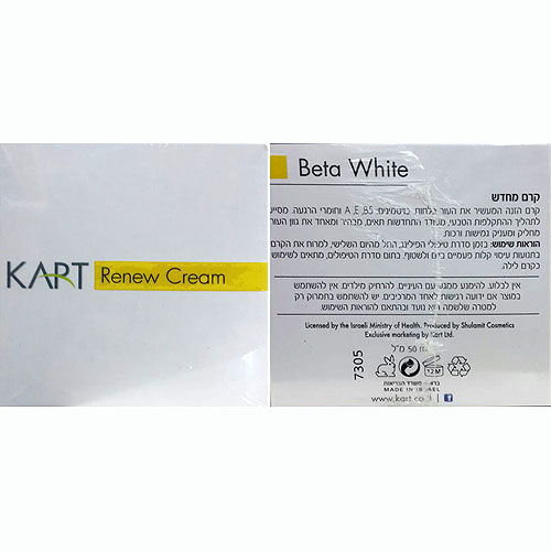 Israel Cosmedics. Kart Beta WhitePeeling soap 250ml